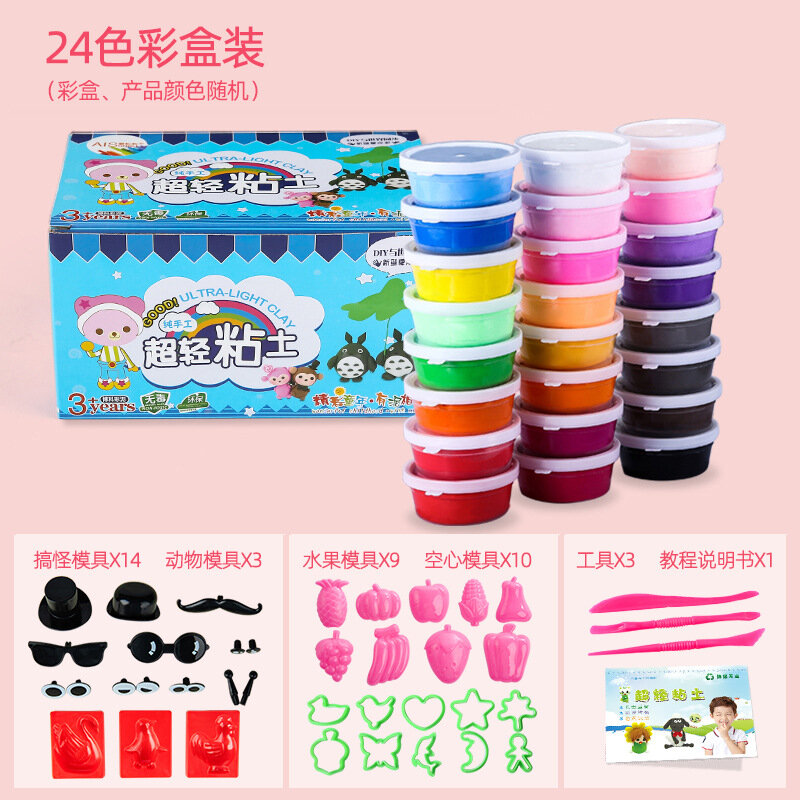 Заводская ультралегкая глина оптом, цветная глина, пластилин, детские поделки, игрушки своими руками, космическая глина, нетоксичный набор