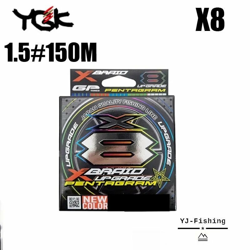 2020 YGK X8XBRAID UPGRADE PENTAGRAM 1.5#150M Multicolor PE Плетеная леска Шнур плетёный для рыбалки розовый