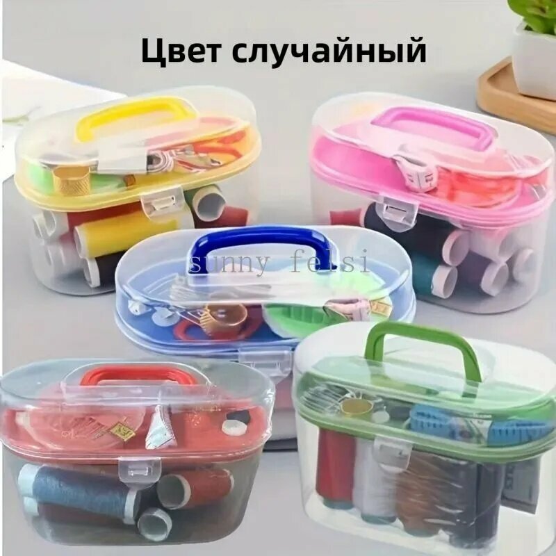 1 шт портативный швейный набор с ящиком для хранения -многоцветный, включая иглу и нитки, подходит для ремонта на дому.