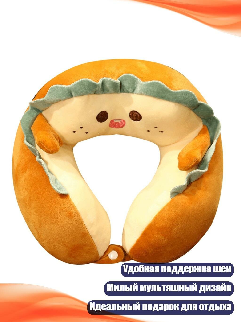 Надувная подушка-игрушка в форме самолета, 30см*30см - Милые