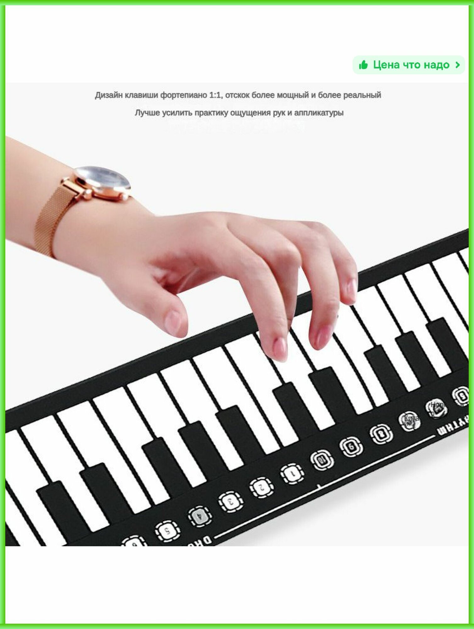 Цифровое фортепиано с множеством функций для обучения и развлечений