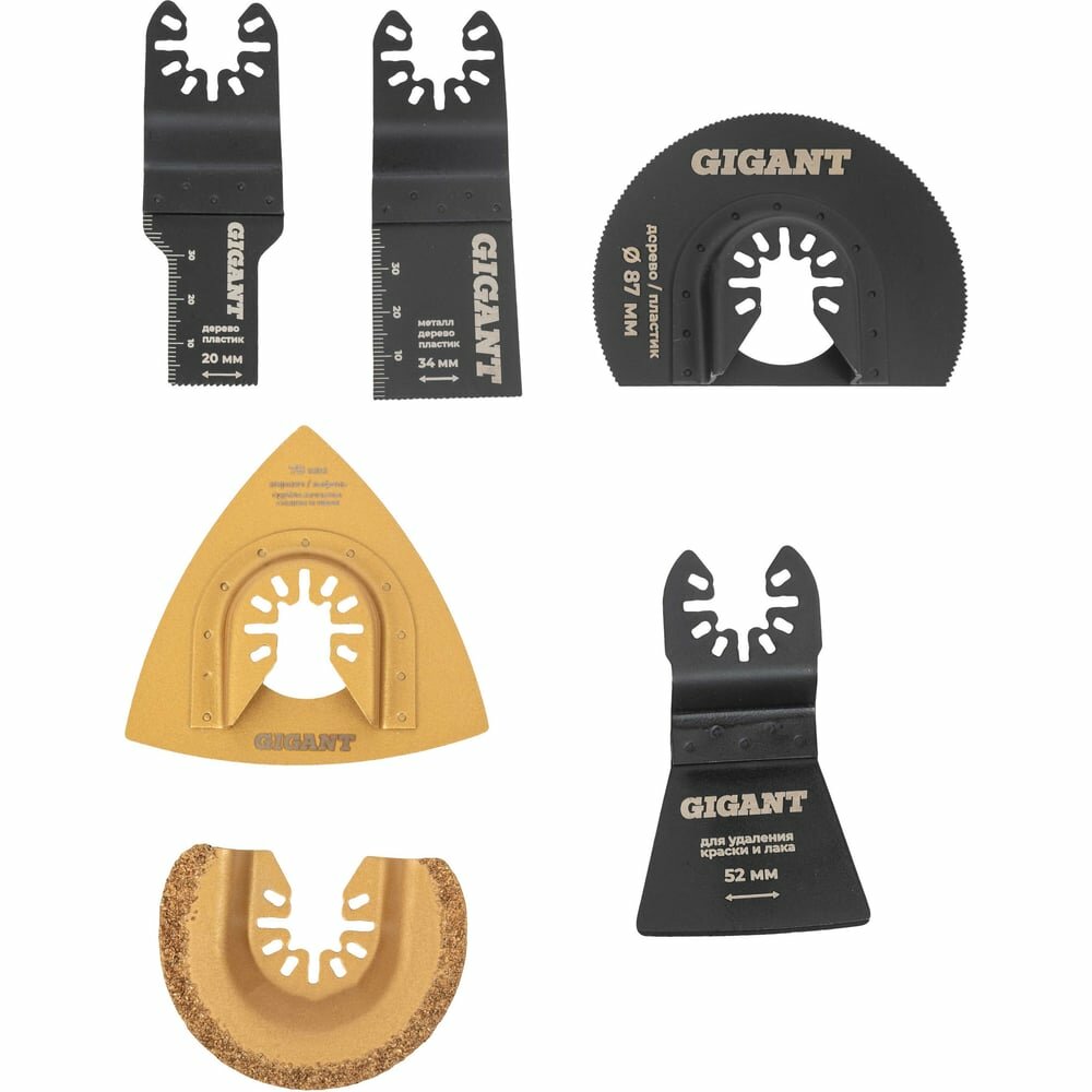 Набор насадок для реноватора Gigant G-10664