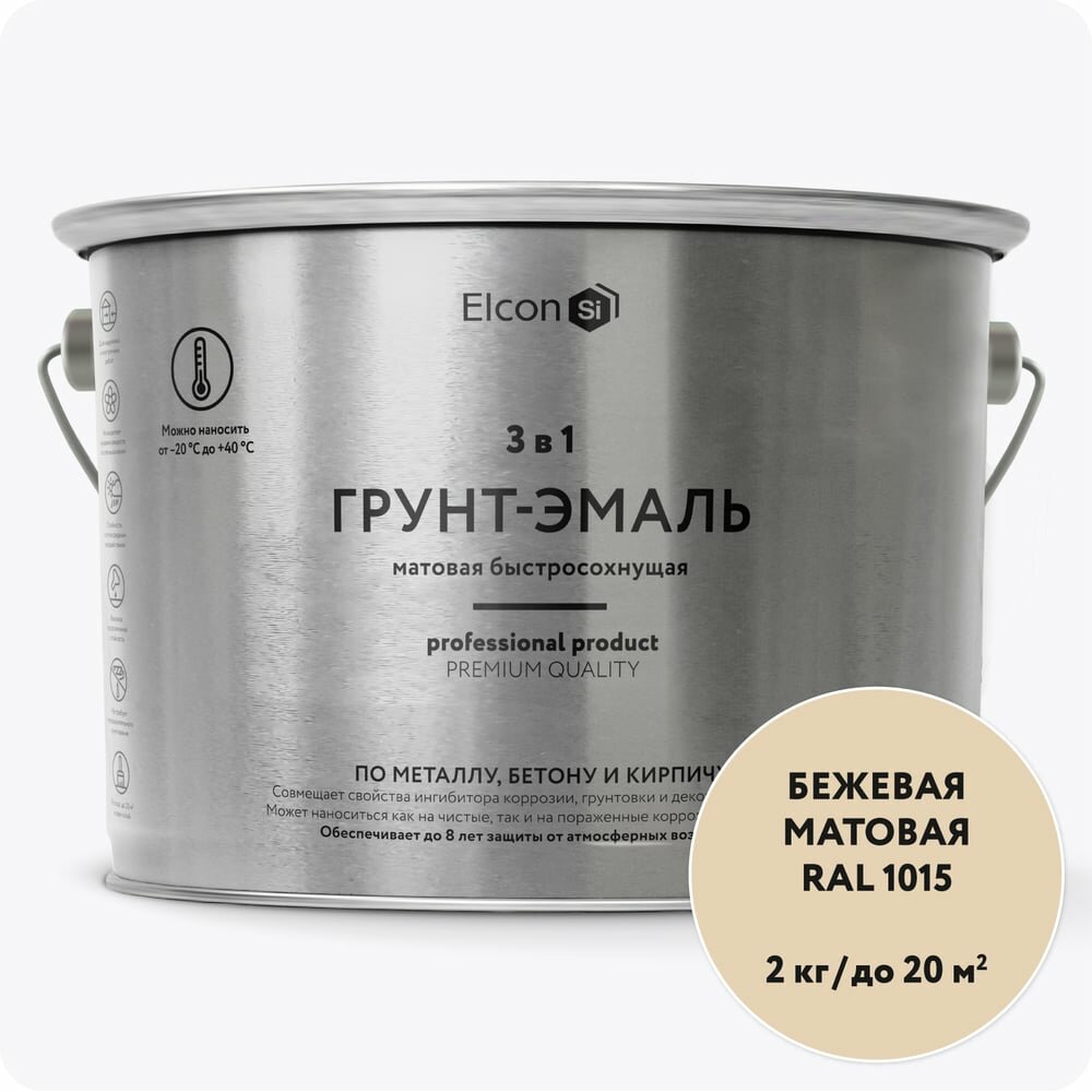 Грунт-эмаль Elcon 00-00462659