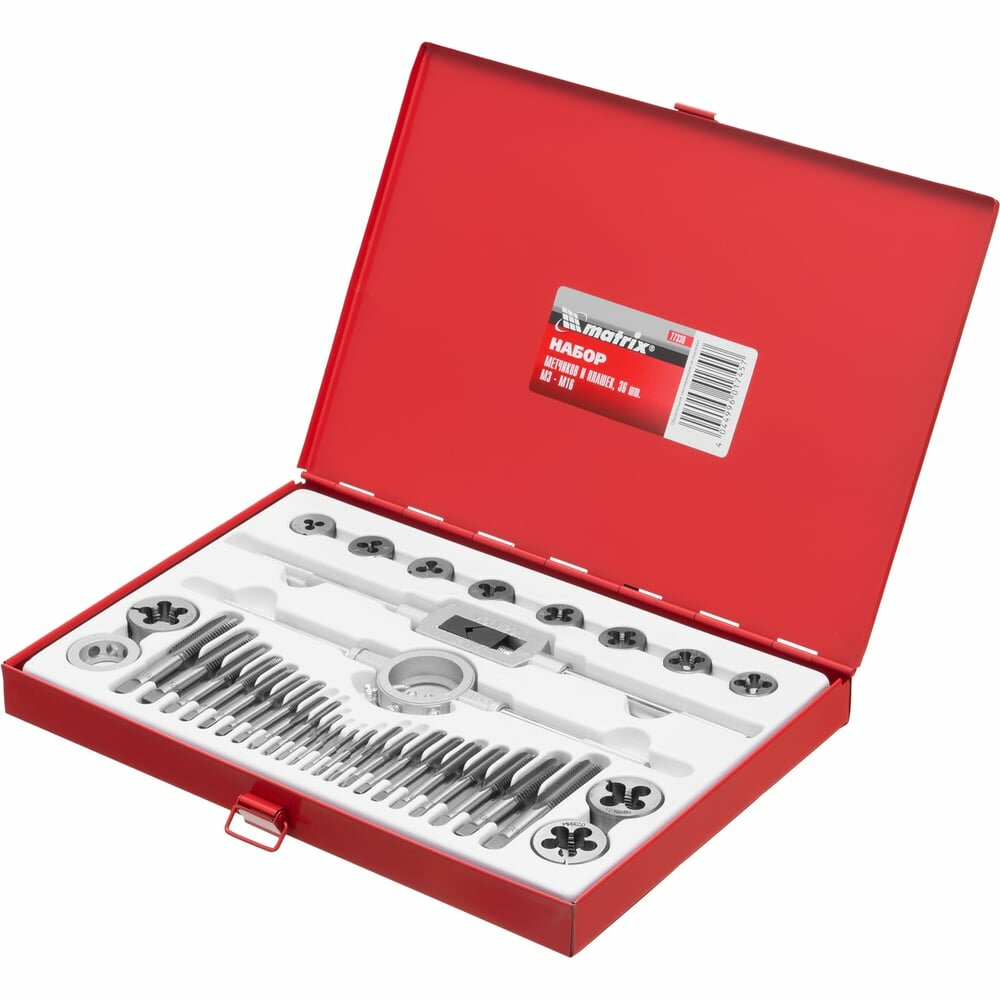 Набор метчиков и плашек MATRIX MASTER