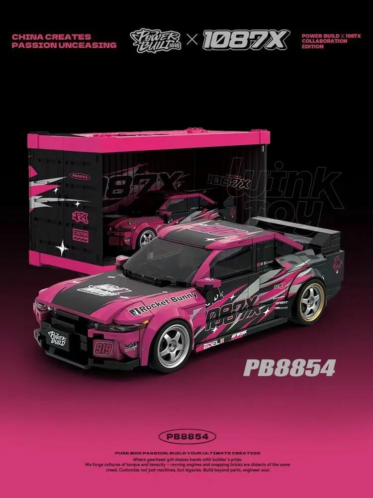 Конструктор Ниссан Скайлайн R32, POWERBLOCK - автомобиль плюс контейнер, Nissan Skyline R32, модель racing спорткар