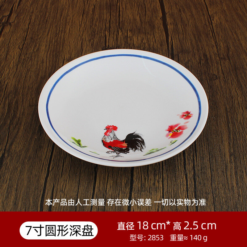 Старомодный антикварный Ностальгический Kwai Bucket Bowl Чаша для петуха имитация керамического меламина большие киоски