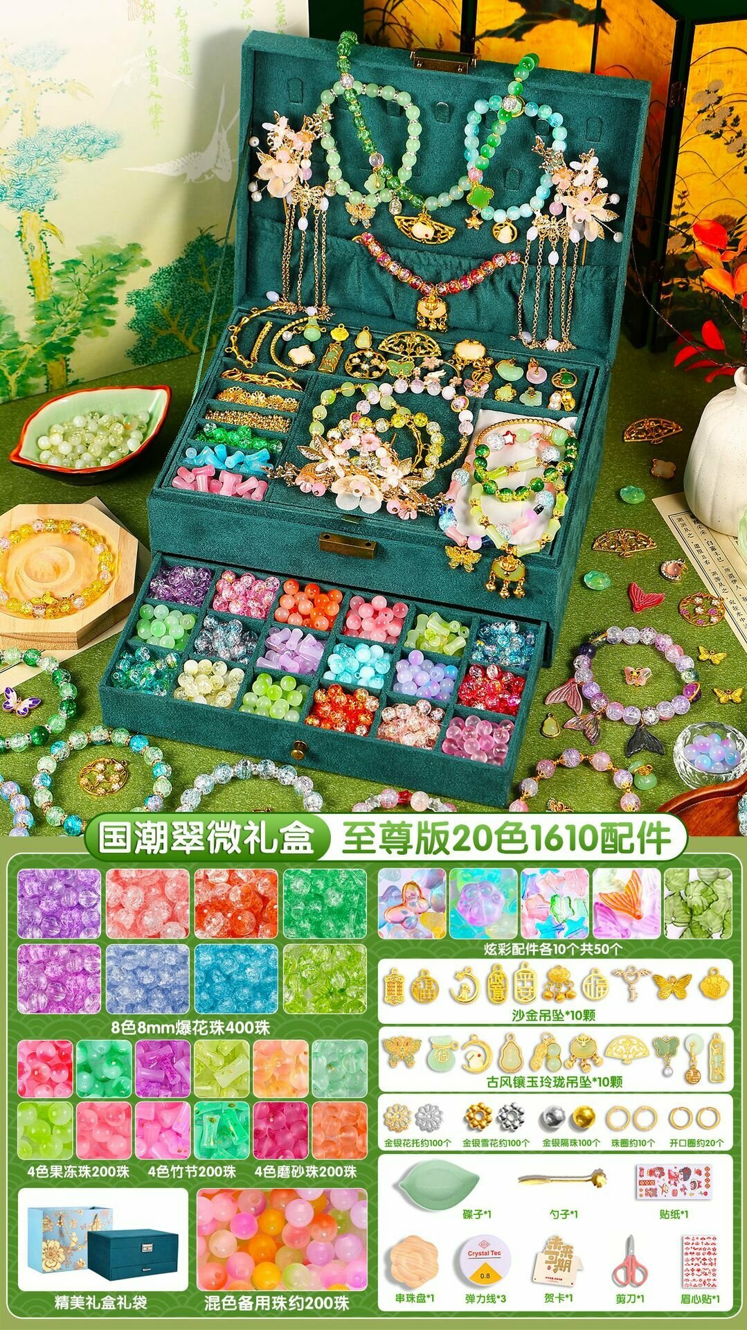 Детский браслет из бусин, подарочная коробка, ручная работа, материалы для DIY, ювелирный набор в древнем стиле, браслет из стеклянных бусин, подарок для девочки