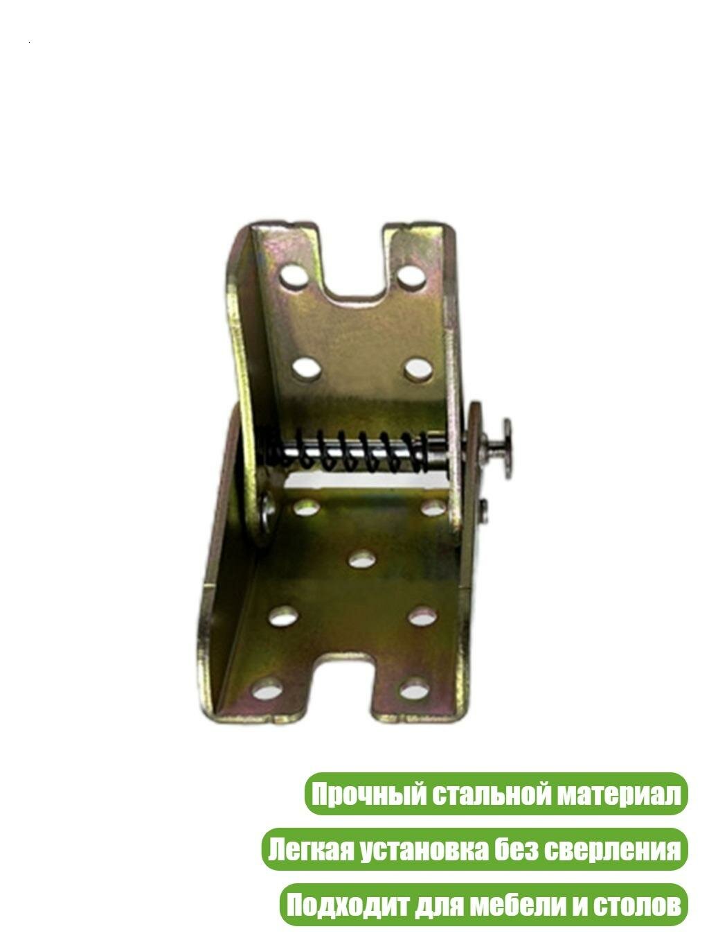 Складная опора с фиксацией под 90°, Сайтама , верно