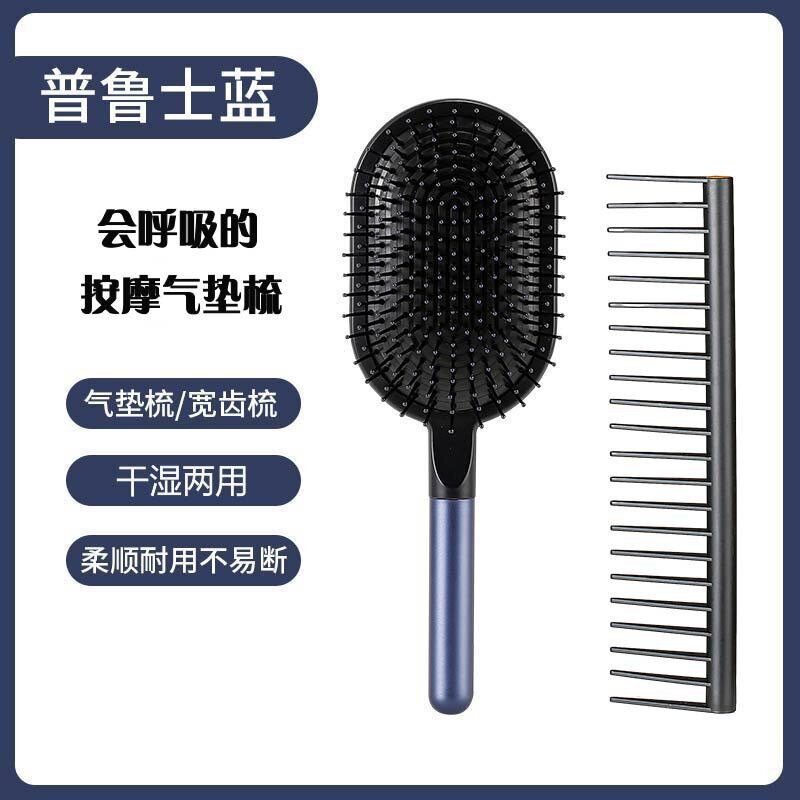 Набор расчесок с воздушной подушкой в стиле Dyson, расческа с воздушной подушкой для женщин, гладкая укладка волос, магический инструмент для ухода за волосами Huaqiangbei