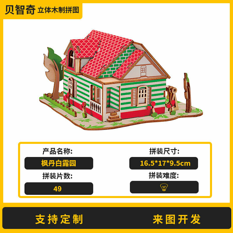 Деревянный 3D-конструктор: спортивный автомобиль, имитация ракетного катера, детский деревянный конструктор для