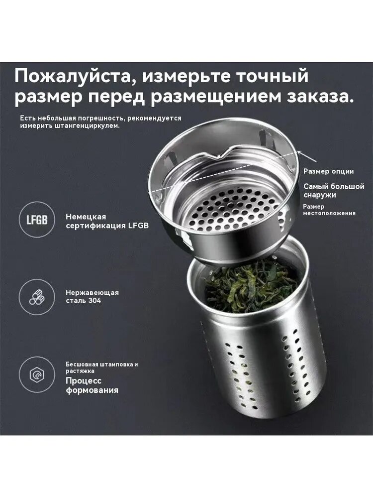Ситечко для заваривания чая для чайных листьев, из нержавеющей стали