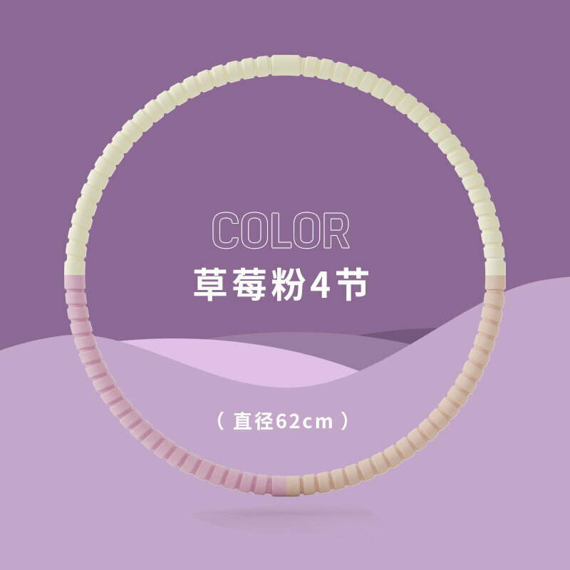 Хула-хуп для детей, специальный для детского сада, для учеников начальной школы 3-12 лет, для мальчиков и девочек, съемный мягкий хула-хуп