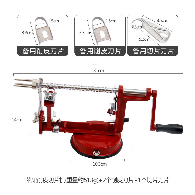 Овощечистка для фруктов, яблок, груш, полностью автоматическая, многофункциональная, ручная овощечистка