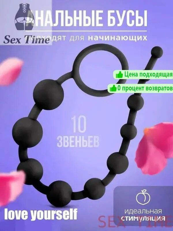 Анальный стимулятор, цвет: черный матовый, Без вибрации, 18см