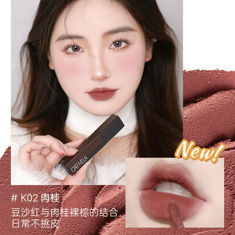 CARMELA Кармела Помада K04 Молочный Кофе Блеск для Губ Матовая Губная Грязь Осень Зима Осветляющая