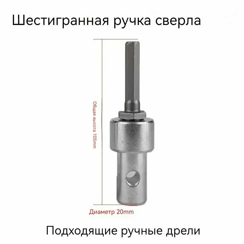 Шнек ледобура