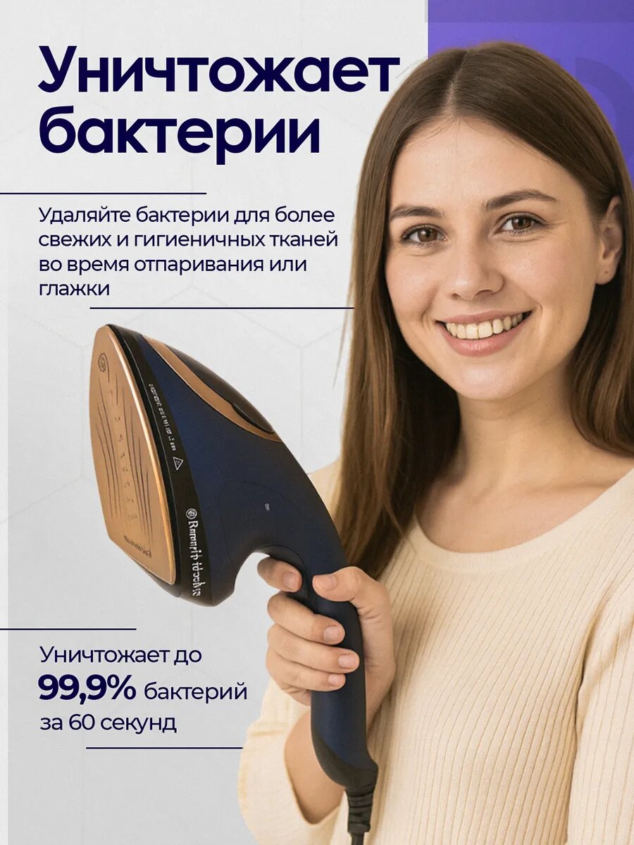 Ручной отпариватель Steam Genie 2-в-1 28370-56