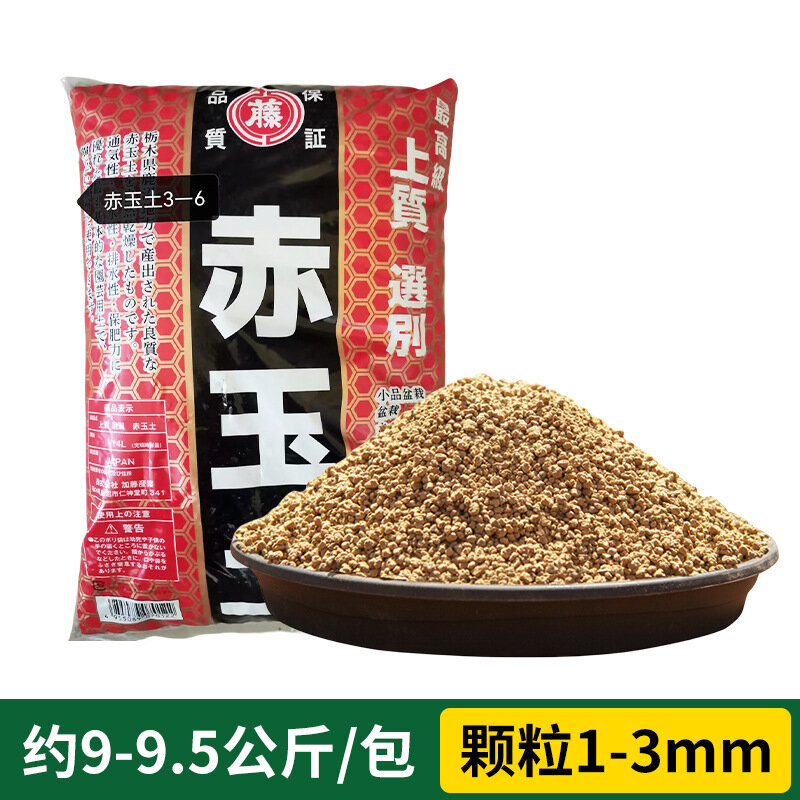 Домашняя почва Акадама для суккулентов, специальная питательная почва Sanbenxian, оптовая продажа, универсальная для рептилий, бесплатная доставка для посадки суккулентов