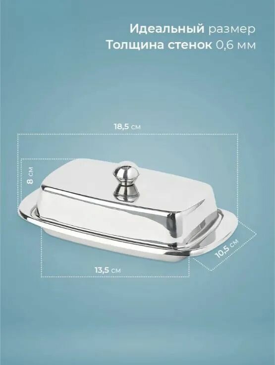 Масленка, сырница — фото 1