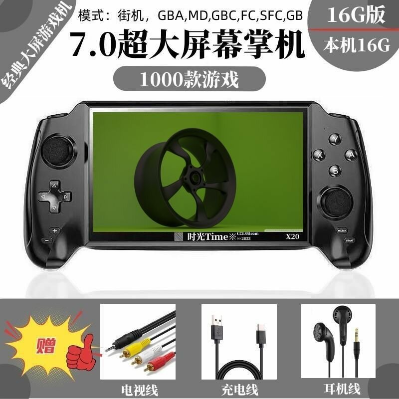 2025 Новая модель HD 7inch с большим экраном, одиночный и двойной игрок, HD FC аркада GBA, многофункциональная портативная игровая консоль для снятия стресса