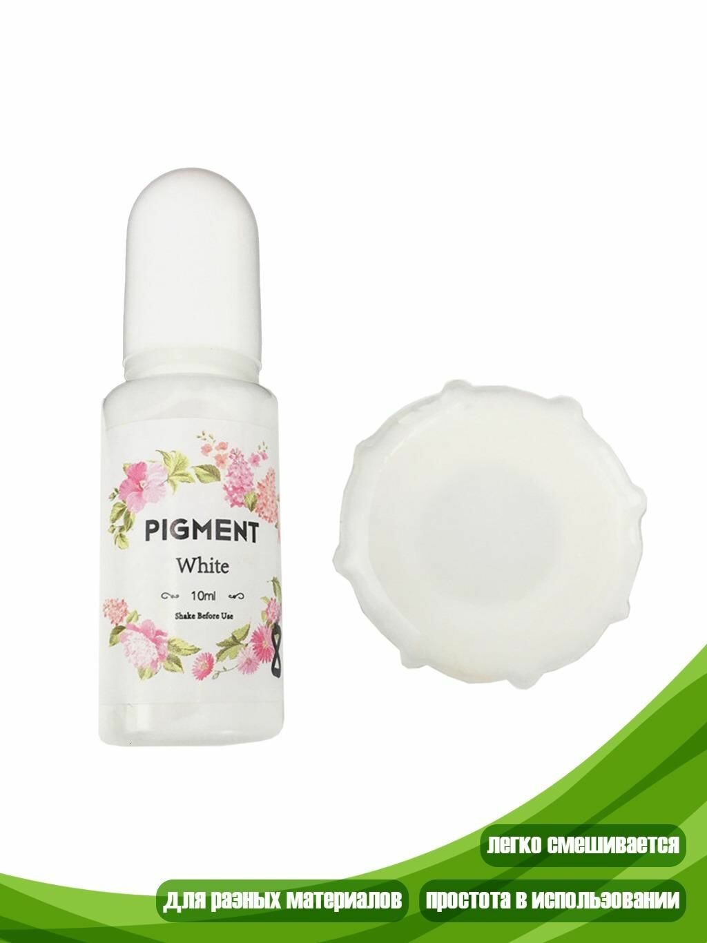 5 мл высококонцентрированный краситель для декоративно-прикладного искусства, кристальный УФ-пигмент для смолы, Белый