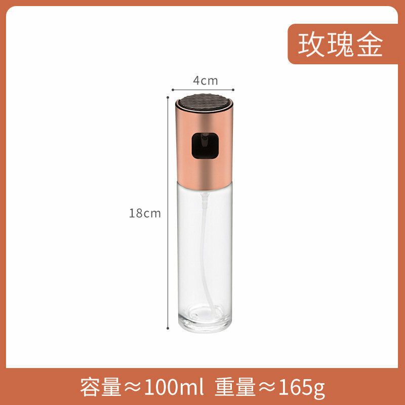 Премиальный стеклянный распылитель для масла на кухне, 100 мл, непротекающий, идеален для барбекю и соусов с