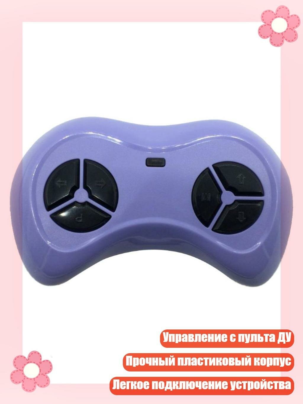 Детский электромобиль с пультом управления 2.4G, 12 В, 6 В, Фиолетовый