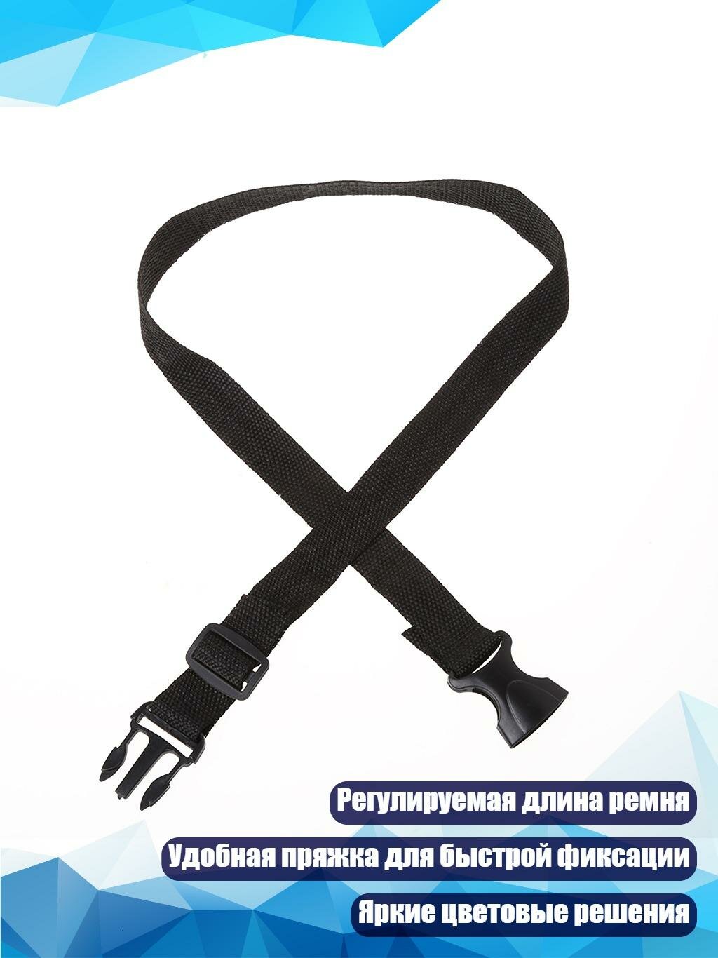 Регулируемый детский ремень безопасности для мотоциклов и электровелосипедов, Черный