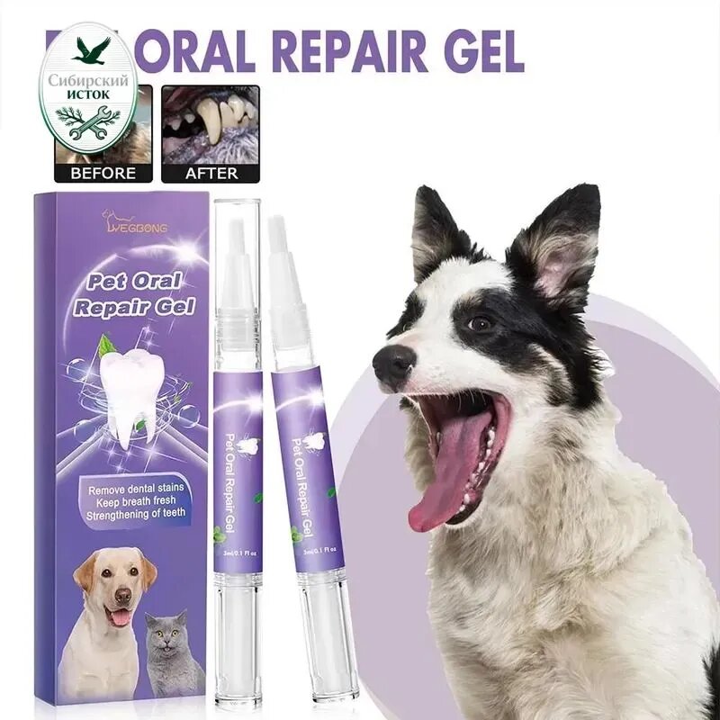 1/2 Гель для рта домашних животных, удаление зубного камня от неприятного запаха изо рта, освежающее очищающее средство для кошек и собак
