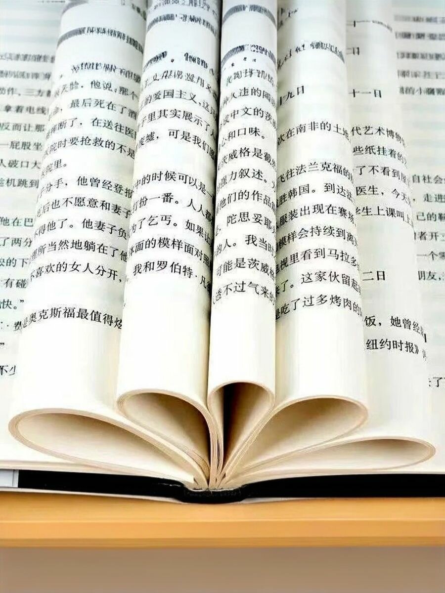 Печатная книга — фото 1