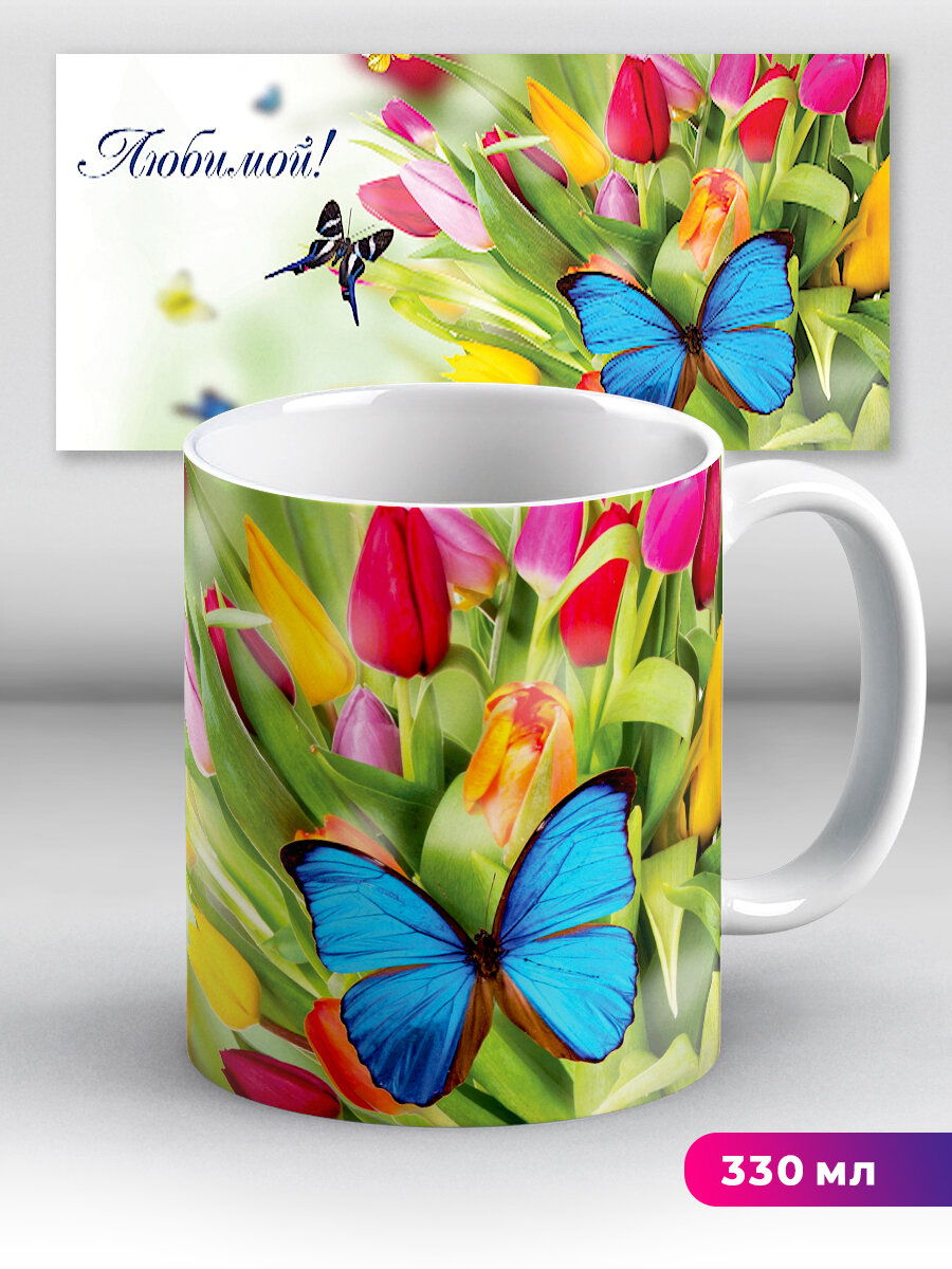 Кружка Подарок на 8 марта Любимой! Зеленая