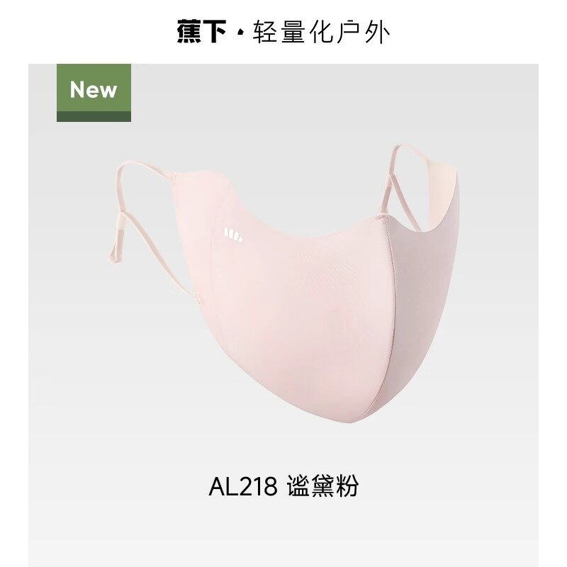 Маска для защиты от солнца Banana Under Light Cool AL218, высокая внешность, стройнящая, защита от УФ-излучения, вуаль для вождения и велоспорта