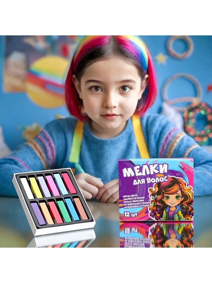 Яркие мели для волос — 12 шт.