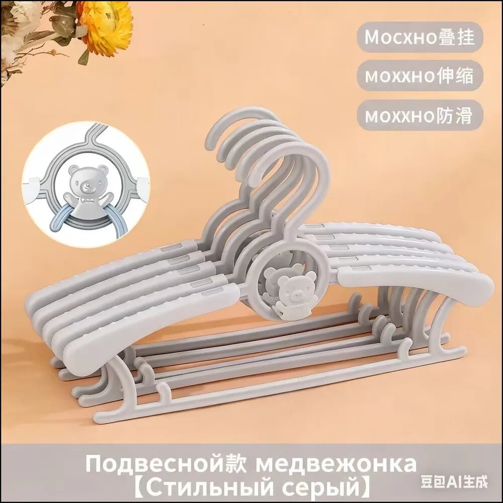 Вешалка плечики, 10 шт