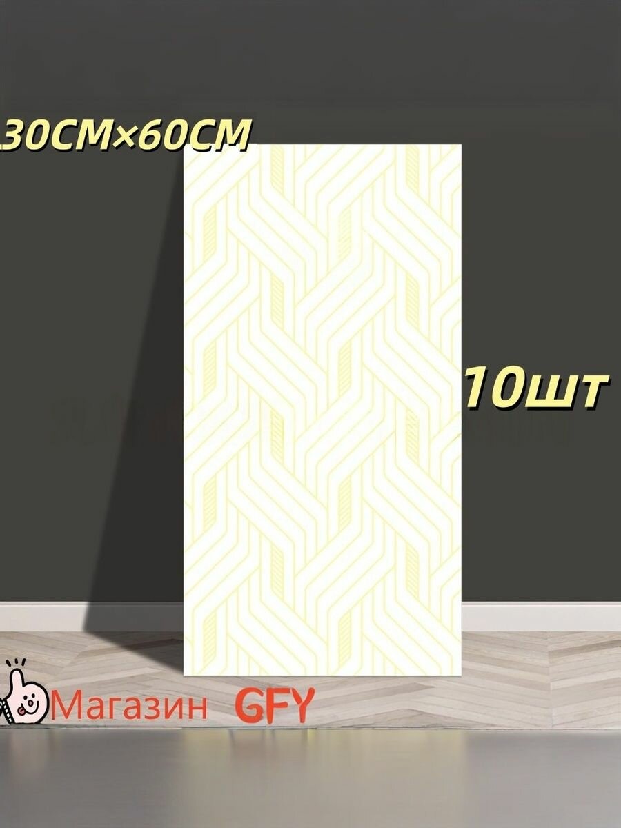 Мраморная плитка с имитацией фарфора, водонепроницаемая, самоклеящаяся, 30 см 60 см