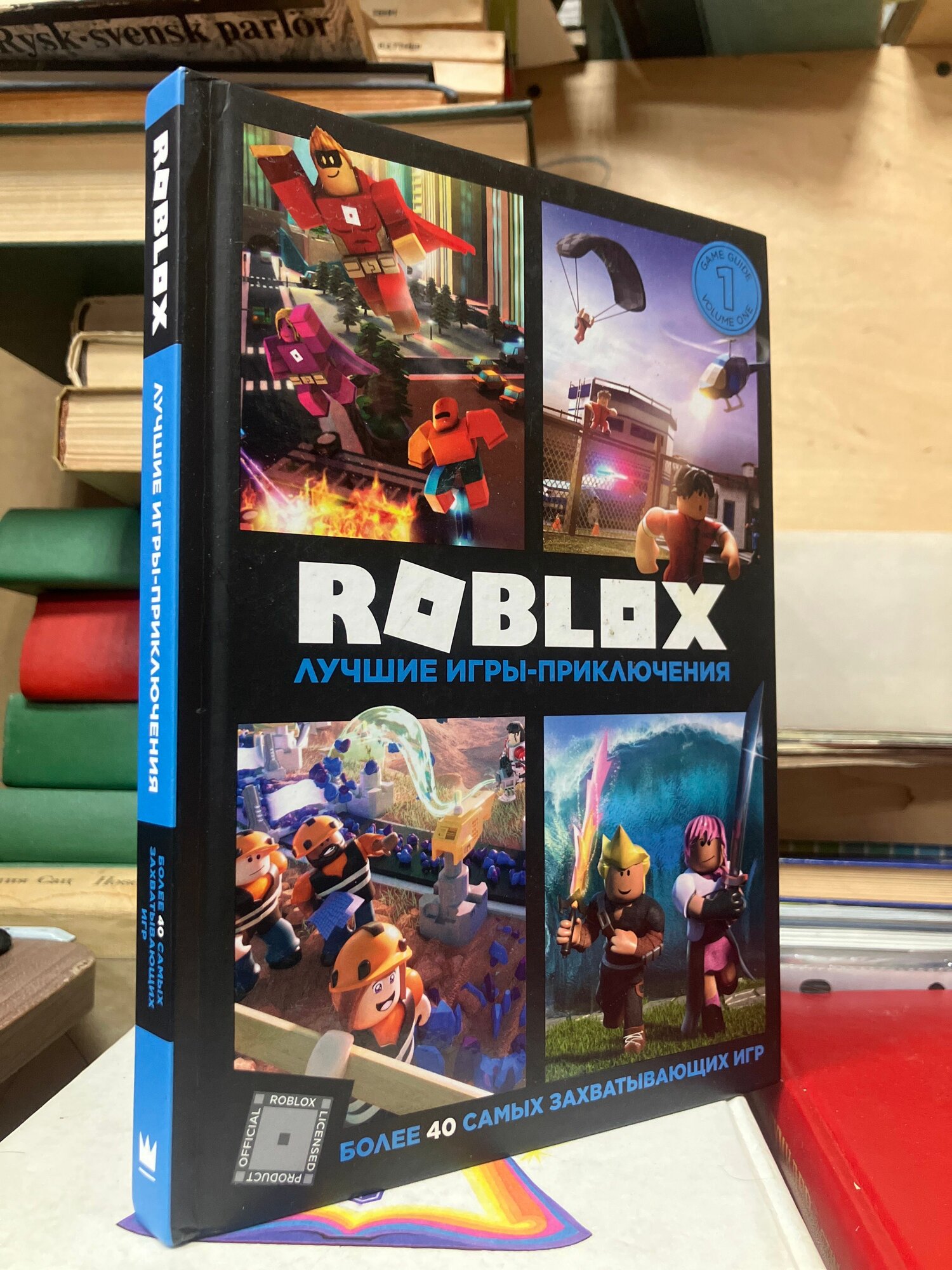 Roblox. Лучшие игры-приключения