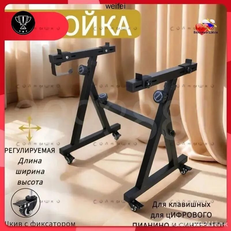GM Эксклюзивная Zобразная стойка для клавишных инструментов, надежная опора для фортепиано и синтезатора, черный цвет
