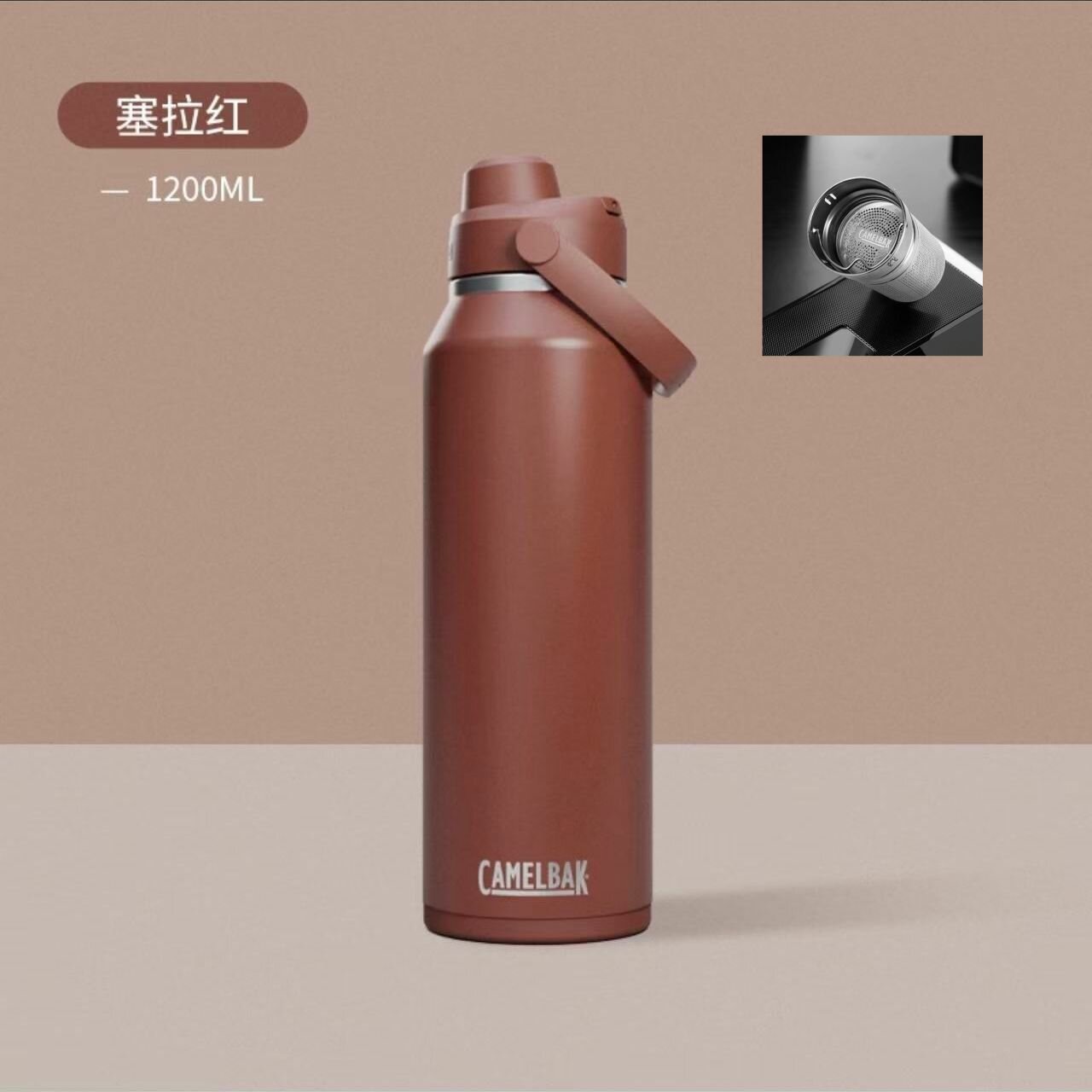 Термокружка CamelBak "Серра Ред" , нержавеющая сталь, вакуумная, фильтр, 1.2 л