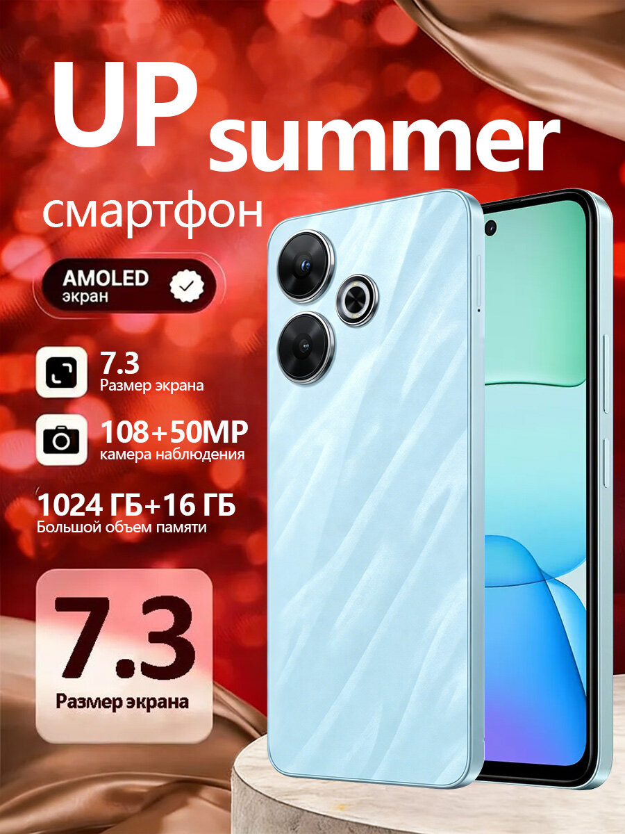 Смартфон Note14PRO Global 16+1024 ГБ, Android 13, большой объем памяти, HD-дисплей, смартфон для пожилых и детей