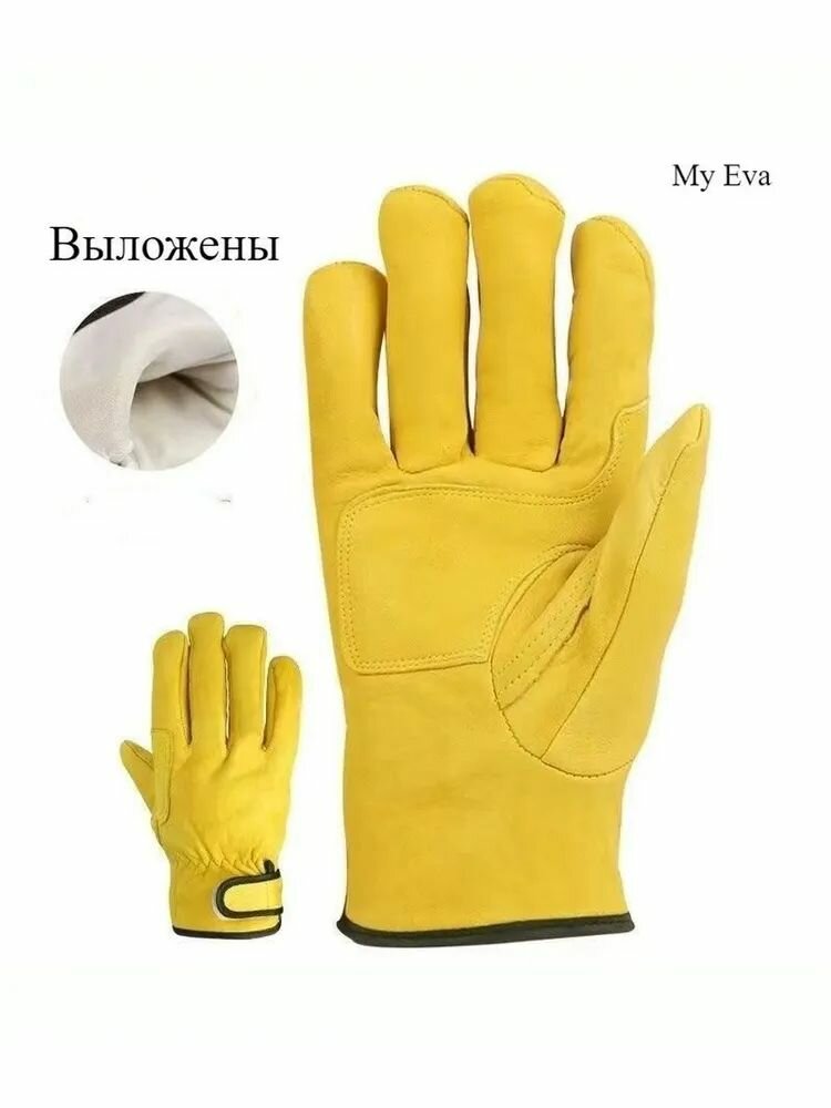 Защитные перчатки для сварки бычьей кожи My Eva