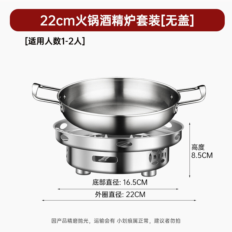 Портативная спиртовая горелка из алюминиевого сплава, маленькая горячая кастрюля, домашняя горелка, чайник, сухая горелка для спирта, для кемпинга на природе