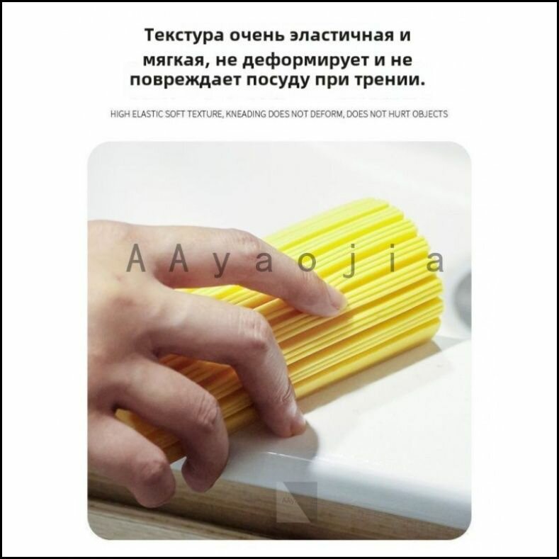Губка, ПВА, 5 шт. — фото 1