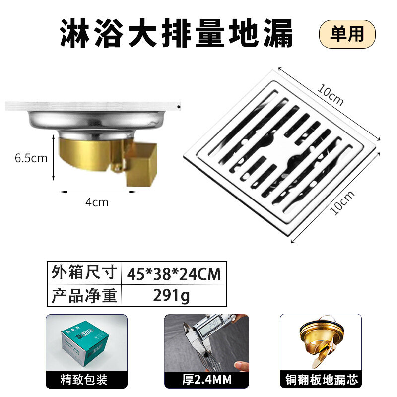 Напольный слив из нержавеющей стали с противозапаховой и противозасорной сеткой для ванных комнат и гостиничных проектов.