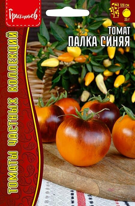 Семена Томат "Палка синяя" полудетерминантный "Григорьев"