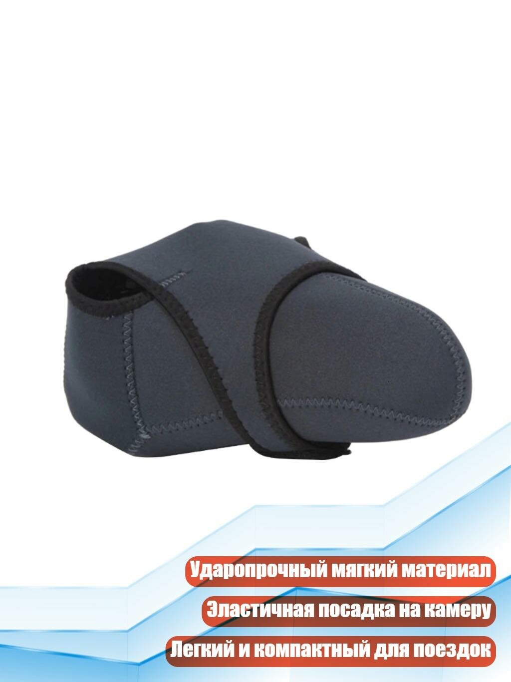 Водонепроницаемый чехол для зеркального фотоаппарата, L