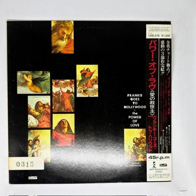 Виниловая пластинка Frankie Goes To Hollywood-The Power Of Love (LP, JAPAN) '85 MINT+OBI