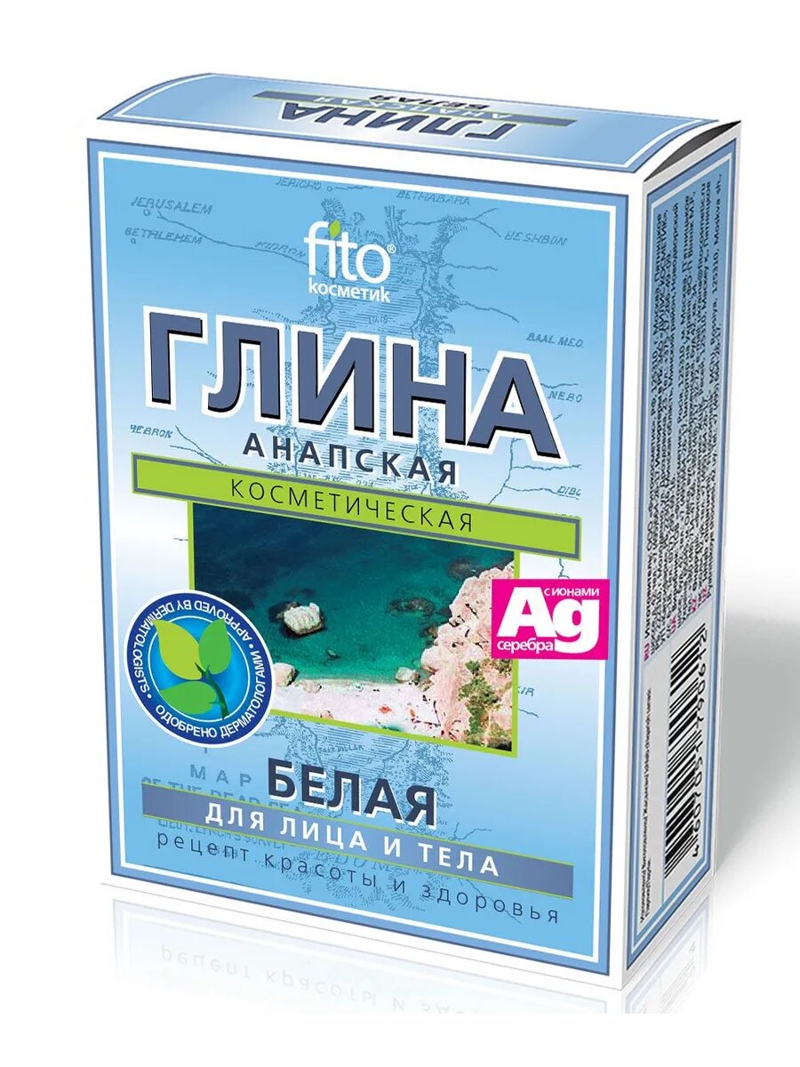 Глина анапская сухая белая 100 гр