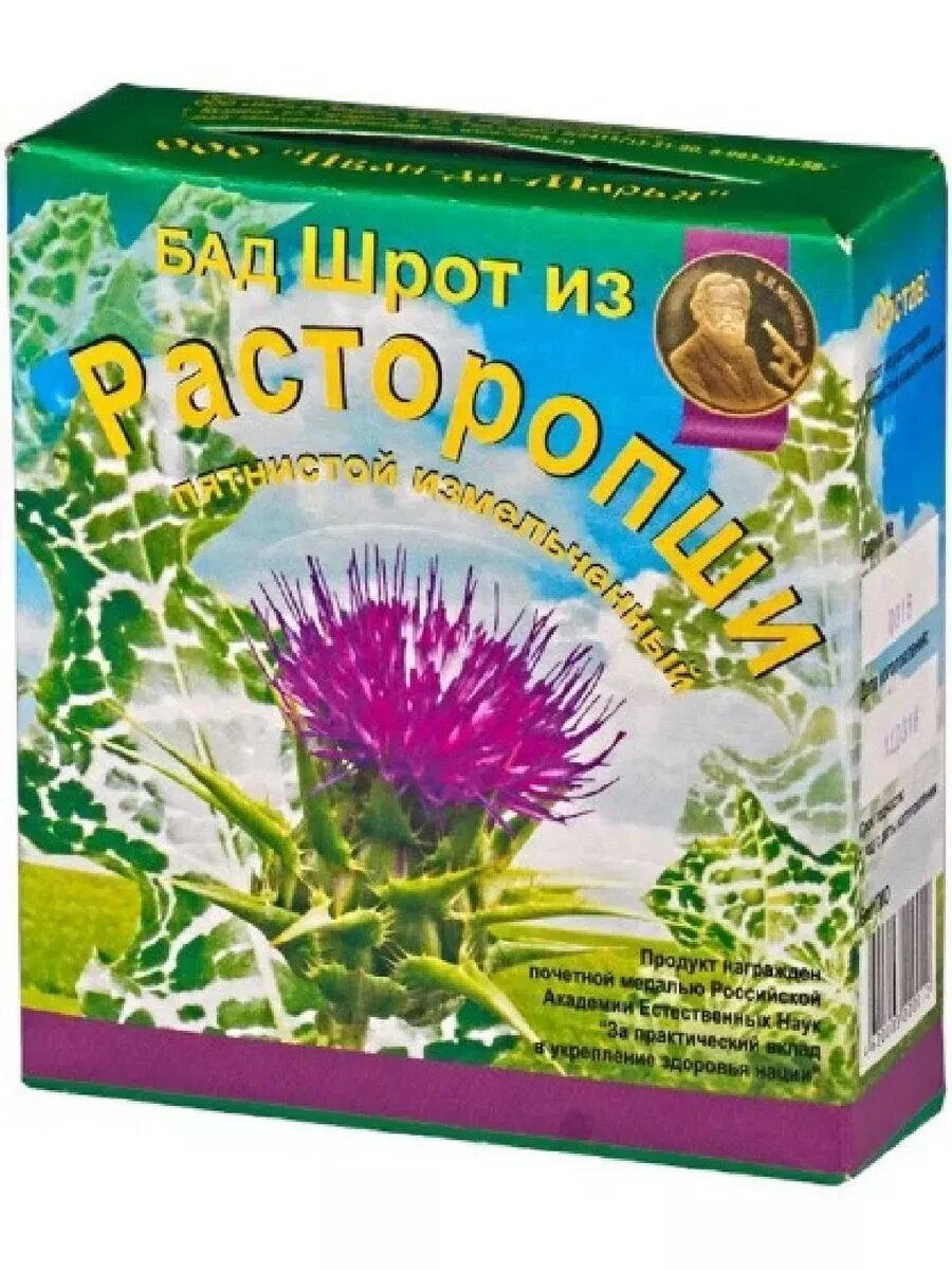 Расторопши пятнистой шрот измельченный 100 гр-5шт.