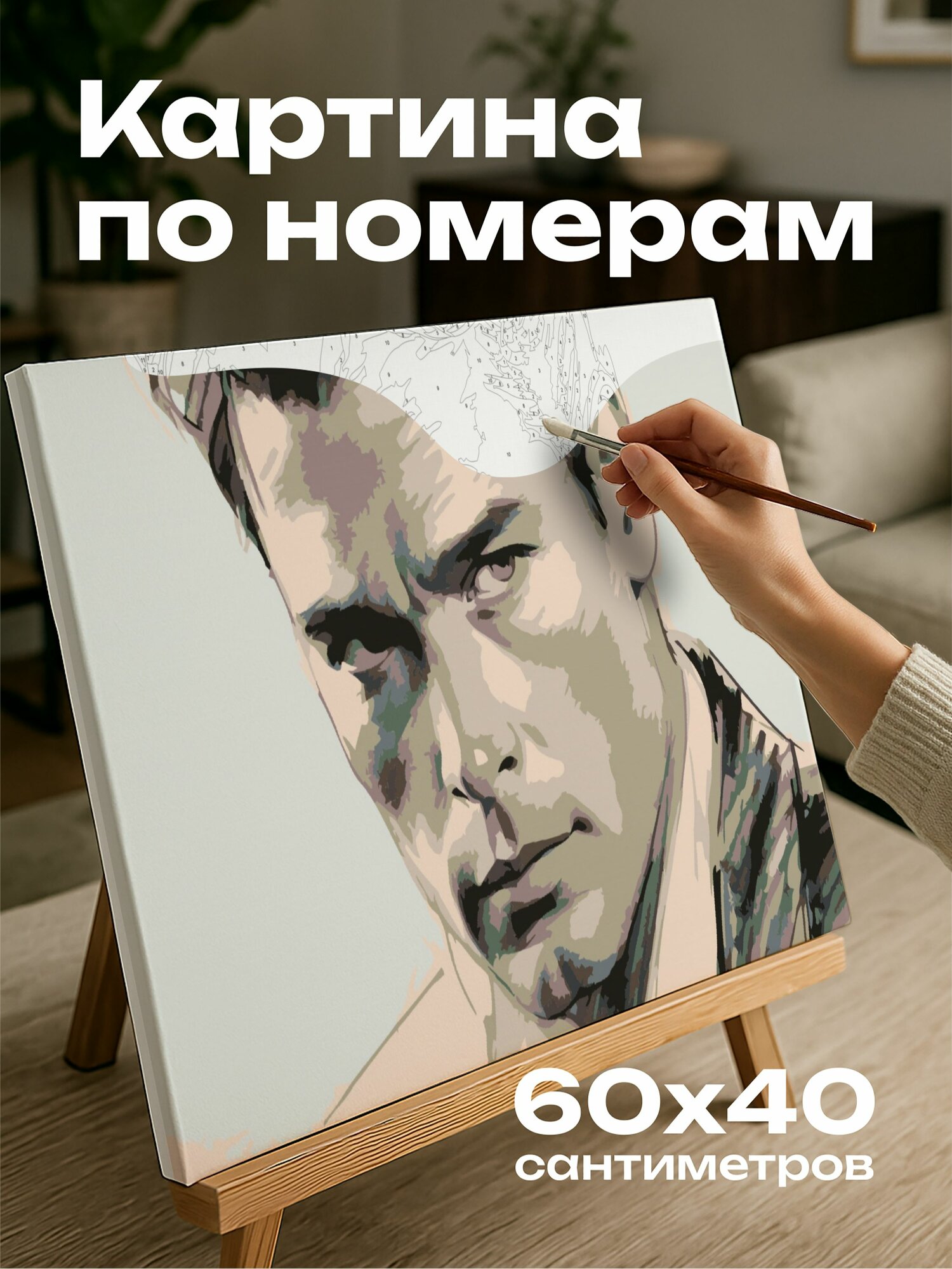 Картина по номерам 60x40 см, картина, набросок, уголь, мужчина, элегантность, утонченность, контуры, лицо, линии, черты