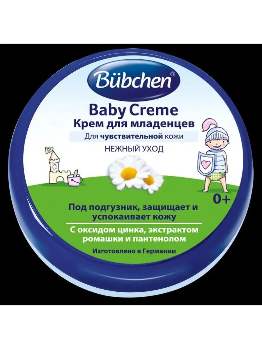 Bubchen крем для младенцев 20 мл-1шт.